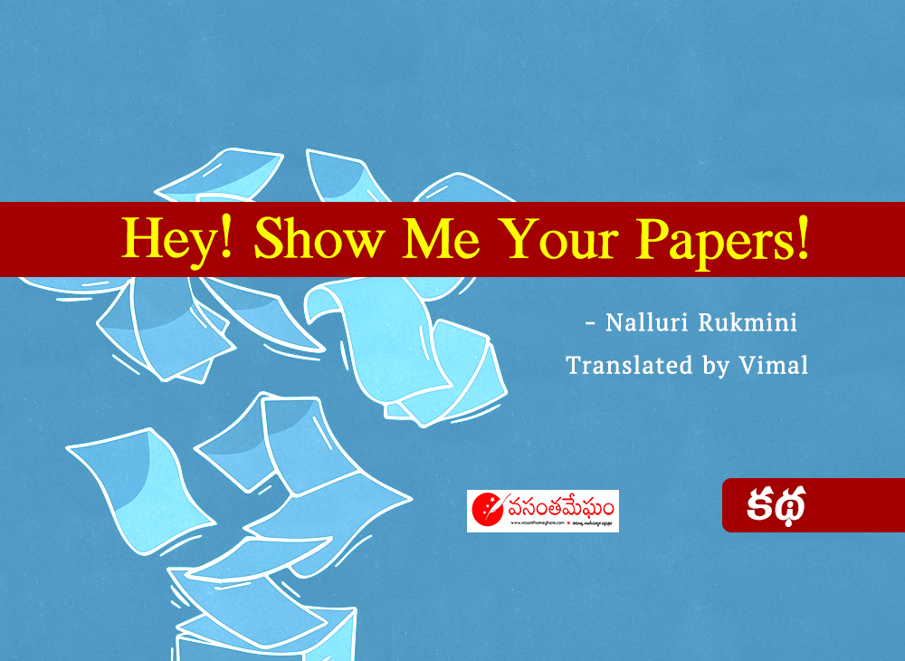 Hey! Show Me Your Papers! - Vasanthamegham